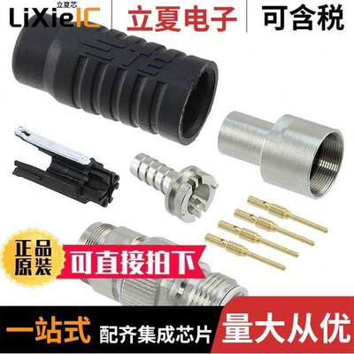 1-2823449-1连接器 〔CONN PLUG MALE 5POS GOLD CRIMP 〕