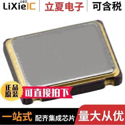 CSX-750FBC4000000T晶振 〔XTAL OSC XO 4.0000MHZ CMOS SMD 〕