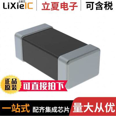 FBMH3216HM501NT滤波器 〔FERRITE BEAD 500 OHM 1206 1LN 〕
