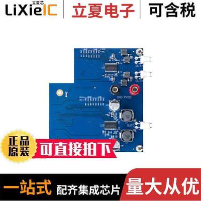 TAS5754MDCAEVM开发板 〔EVAL MODULE FOR TAS5754MDCA 〕