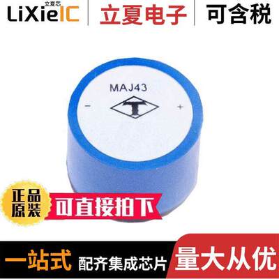 MAJ4328晶振 〔CRYSTAL OVEN MINI 28V VARI TEMP 〕