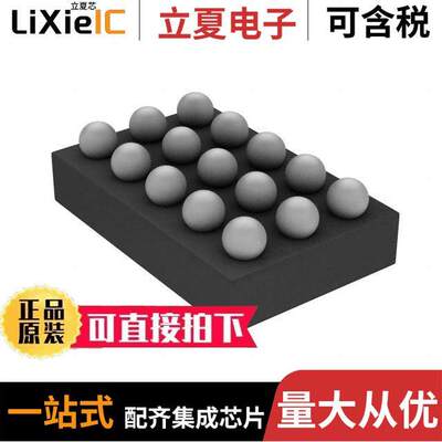 MAX15102EWL+T芯片 〔IC REG LINEAR POS ADJ 2A 15WLP 〕