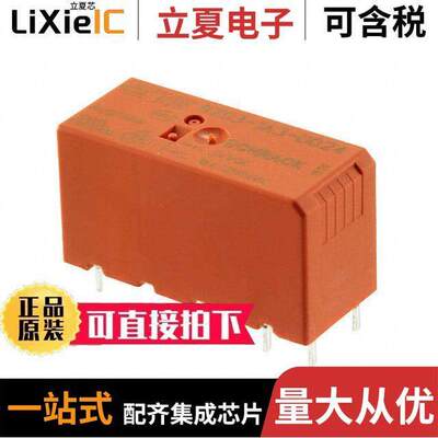 5-1415899-0继电器 〔RELAY GEN PURPOSE SPST 16A 24V 〕