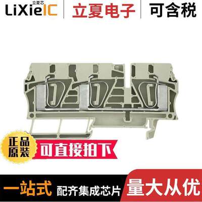 7907410000连接器 〔CONN TERM BLK FEED THRU 8-22 AWG 〕