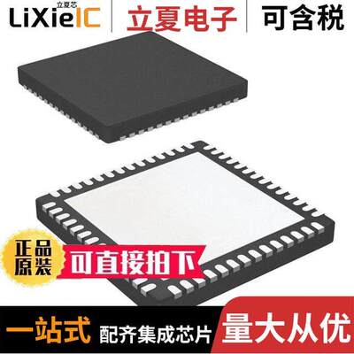 LMK04610RTQT芯片 〔IC JITTER CLEANER 56QFN 〕