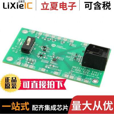 MAX17215GEVKIT#开发板 〔EVKIT FOR MODEL GAUGE M5 MS 1W 〕