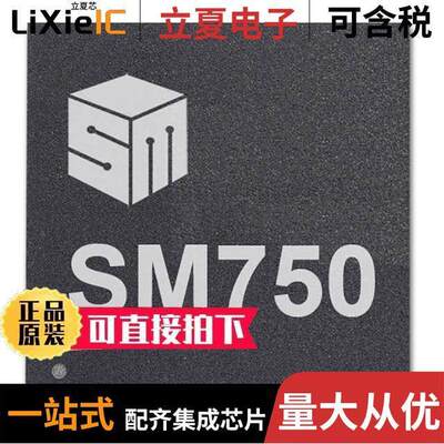 SM750GX160001-AC芯片 〔LYNXEXP 16MB HALOGEN FREE 〕