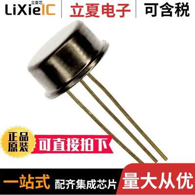 LM317H芯片 〔IC REG LINEAR POS ADJ 1.5A TO3 〕