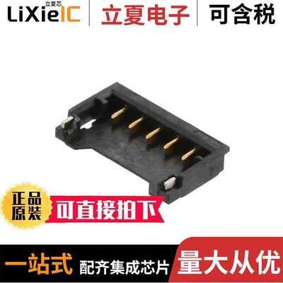 0781710005连接器 〔CONN HEADER SMD 5POS 1.2MM 〕