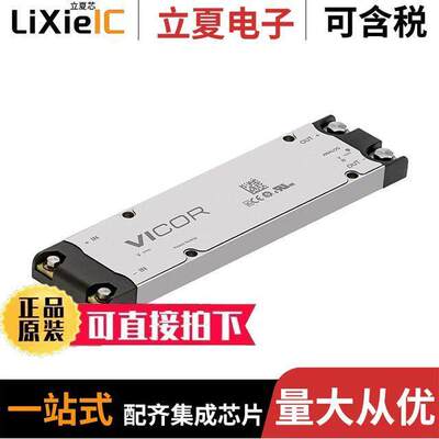 DCM5614VD0H36K3T01  Vicor Corporation