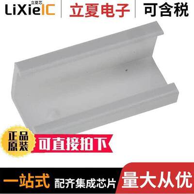 640550-8连接器 〔CONN DUST COVER 8POS CLOSED 〕