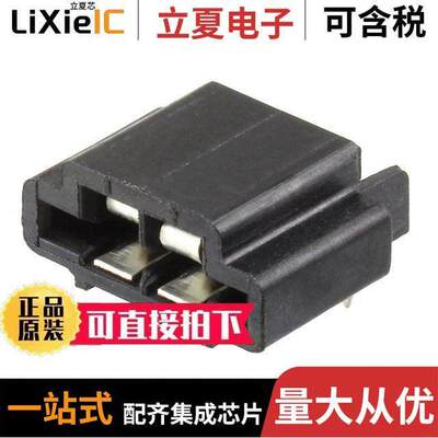5-520314-5连接器 〔CONN FFC FPC TOP 5POS 2.54MM R/A 〕