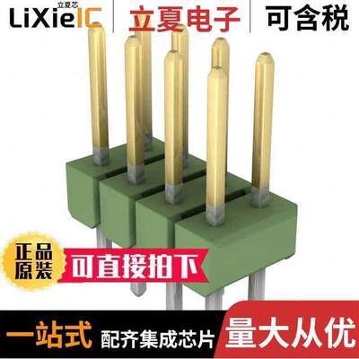 826632-4连接器 〔CONN HEADER VERT 8POS 2.54MM 〕