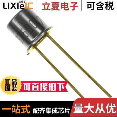 TSTS7500光电元件 〔EMITTER IR 950NM 250MA TO18 〕