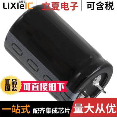 B43252A9337M000电容 〔CAP ALUM 330UF 20% 400V SNAP 〕