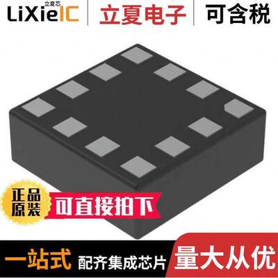 LIS2DS12TR传感器，变送器 〔ACCEL 2-16G I2C/SPI 12LGA 〕
