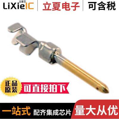 09670008178连接器 〔CONN PIN 20-24AWG GOLD CRIMP 〕