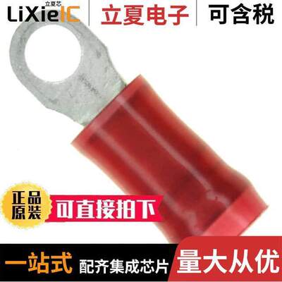 8-320882-1连接器 〔CONN RING CIRC 16-22AWG #4 CRIMP 〕