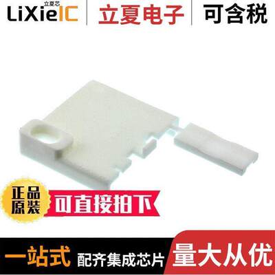 643030-1连接器 〔CONN STRAIN RELIEF ENCLOSE 5POS 〕