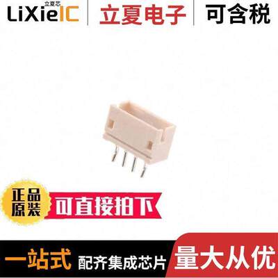 15SH-A-04-TS连接器 〔CONN HEADER VERT 4POS 1.5MM 〕