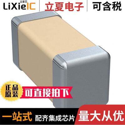 C0402C562K4RACTU电容 〔CAP CER 5600PF 16V X7R 0402 〕