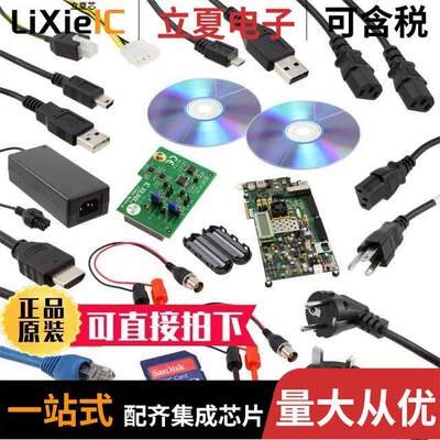 EK-K7-KC705-G开发板 〔KINTEX-7 FPGA KC705 EVAL KIT 〕