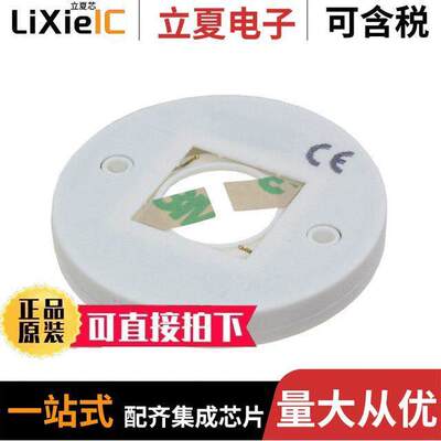 2-2213699-3光电元件 〔LUMAWISE DRIVE Z50- ON/OFF, 0.7A 〕