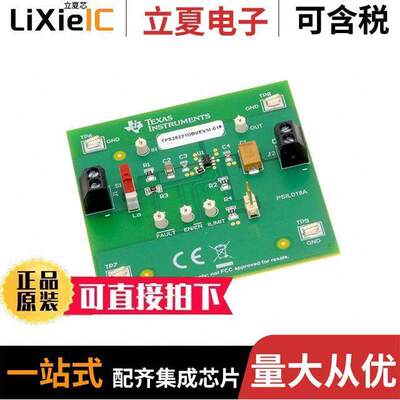 TPS25221DBVEVM-018开发板 〔POWER MANAGEMENT 〕