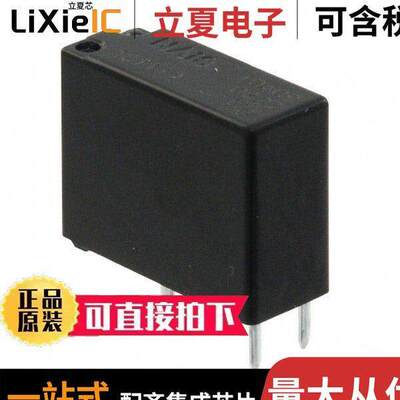 ACTP512继电器 〔RELAY AUTOMOTIVE SPDTX2 30A 12V 〕