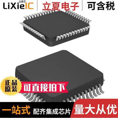 R5F21348UDFP#X0芯片 〔IC MCU 16BIT 64KB FLASH 48LFQFP 〕