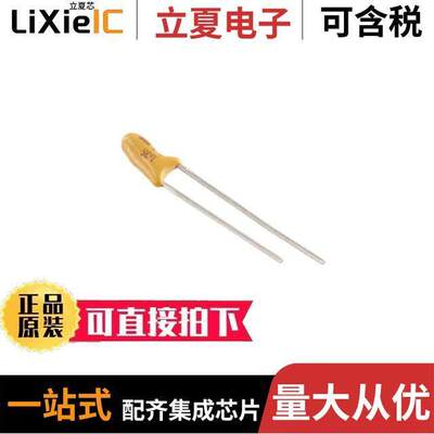 199D105X9035A1V1E3电容 〔CAP TANT 1UF 10% 35V RADIAL 〕