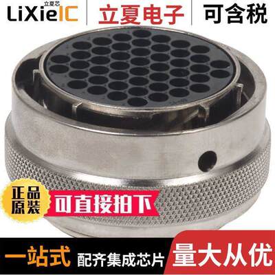 UT062448SH连接器 〔CONN PLG HSG FMALE 48POS INLINE 〕