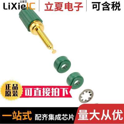 3750-5连接器 〔CONN BIND POST KNURLED GREEN 〕