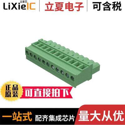 0395237011连接器 〔TERM BLO【 PLUG 11POS 270DEG 5MM 〕