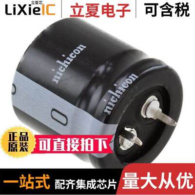 LLS1J222MELA电容 〔CAP ALUM 2200UF 20% 63V SNAP 〕