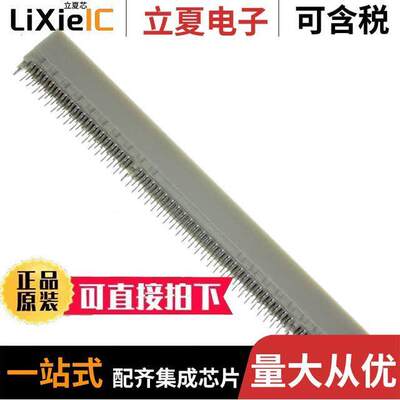 5145168-4连接器 〔CONN PCI CARDEDGE FEMALE 184POS 〕