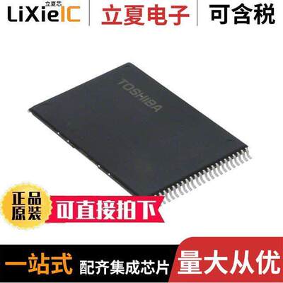 TC58NVG0S3HTA00芯片 〔IC FLASH 1G PARALLEL 48TSOP I 〕