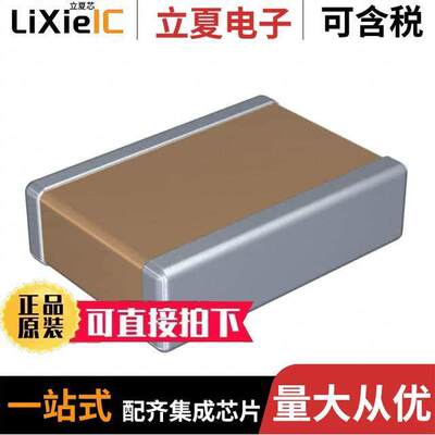 C1825C684KARACTU电容 〔CAP CER 0.68UF 250V X7R 1825 〕