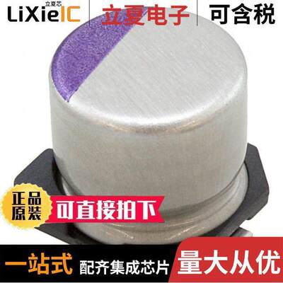 10SVP56M电容 〔CAP ALUM POLY 56UF 20% 10V SMD 〕