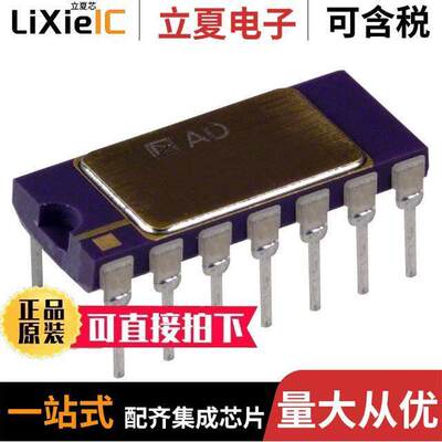 AD636JDZ芯片 〔IC RMS TO DC CONVERTER 14CDIP 〕