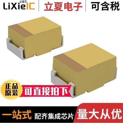 TLJN106M010R2500电容 〔CAP TANT 10UF 20% 10V 0805 〕