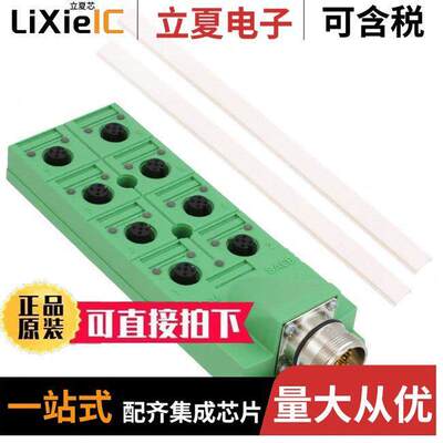 1692721传感器，变送器 〔SENSOR ACTUATOR BOX 8SLOT 5POS 〕