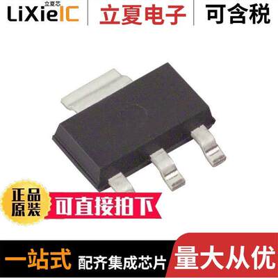 FZT755TA分立半导体产品 〔TRANS PNP 150V 1A SOT223-3 〕
