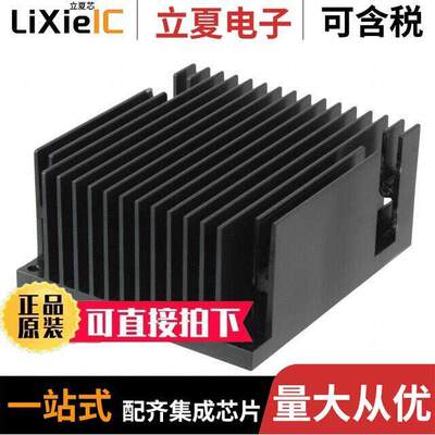 NX302101光电元件 〔SQUARE HEAT SINK L100-90 CONFIG 〕