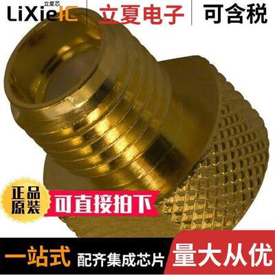 132361连接器 〔CONN TERMINATOR JA【 SMA 50OHM 〕