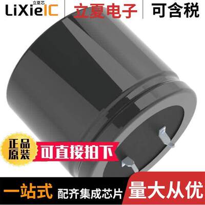 LKG1E562MESBBK电容 〔CAP ALUM 5600UF 20% 25V SNAP IN 〕