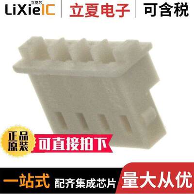 0050375043连接器 〔CONN HOUSING 4POS 2.5MM SHROUD 〕