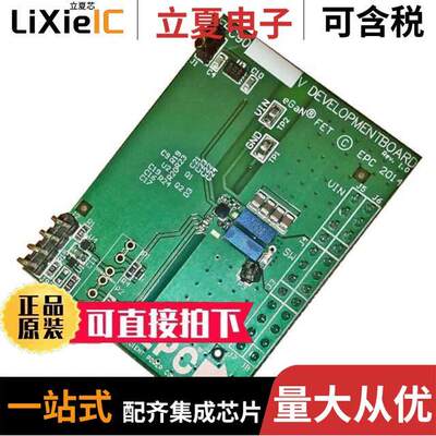 EPC9033开发板 〔BOARD DEV FOR EPC2020 60V EGAN 〕