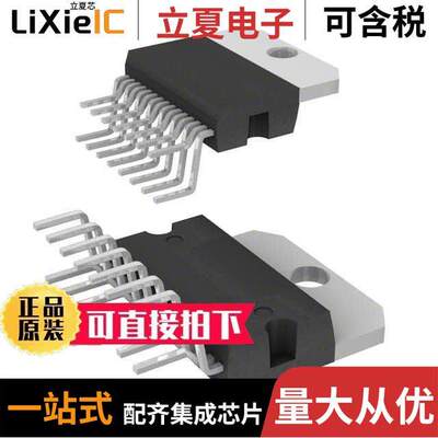 L296P芯片 〔IC REG BU【 ADJ 4A 15MULTIWATT 〕