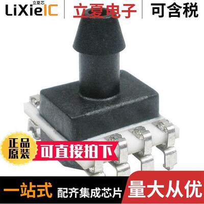 HSCMANN100PGSA5传感器，变送器 〔SENSOR PRES 5V SMD 〕